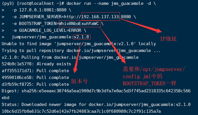 Linux —— Jumpserver 环境配置_linux jump@-CSDN博客