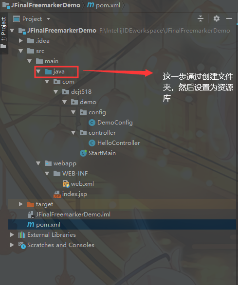 IDEA搭建JFinal项目(一)_idea新建jfianl项目-CSDN博客
