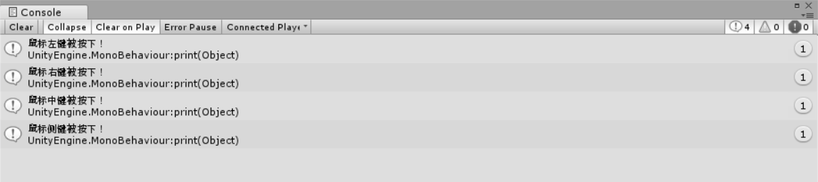 Unity 鼠标点击事件_unity2d的鼠标点击事件-CSDN博客
