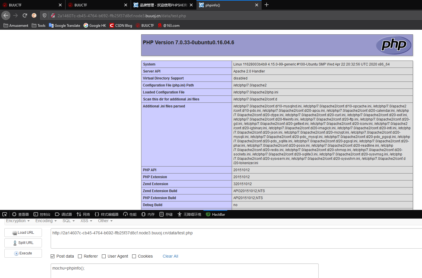 BUUCTF：[RoarCTF 2019]PHPShe-CSDN博客
