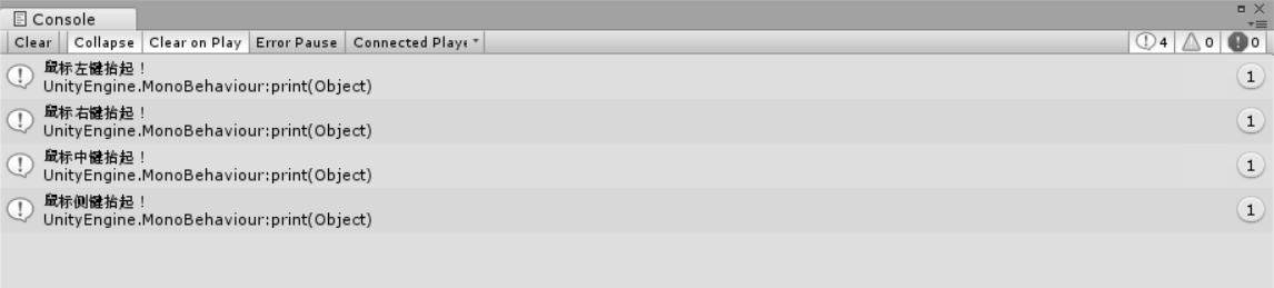 Unity 鼠标点击事件_unity2d的鼠标点击事件-CSDN博客