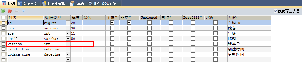 MyBatis-Plus之简介、快速入门、insert、update_mybatisplus insertorupdate-CSDN博客