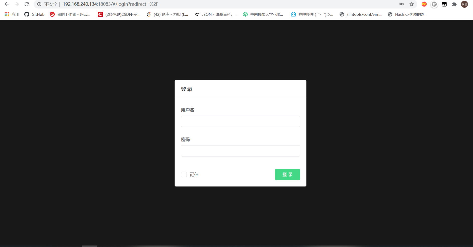 EMQX的使用_emqx start-CSDN博客