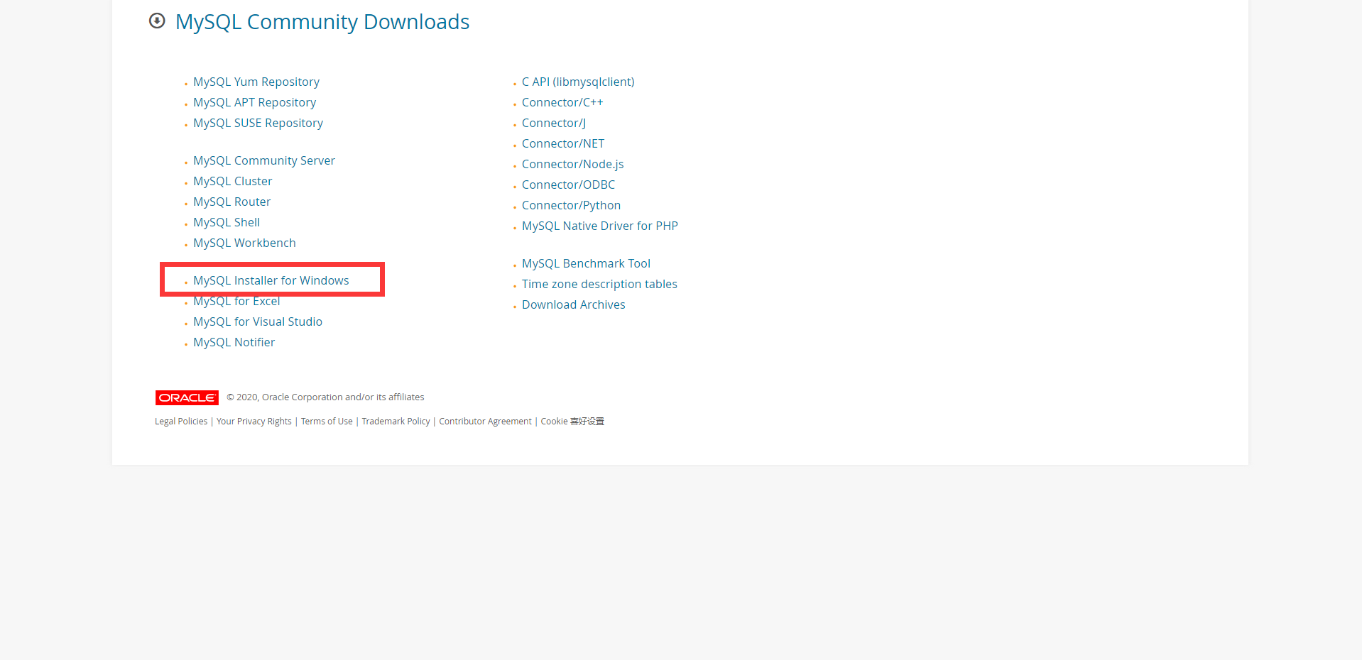 mysql官网下载历史msi版本_mysql的官网没有msi-CSDN博客