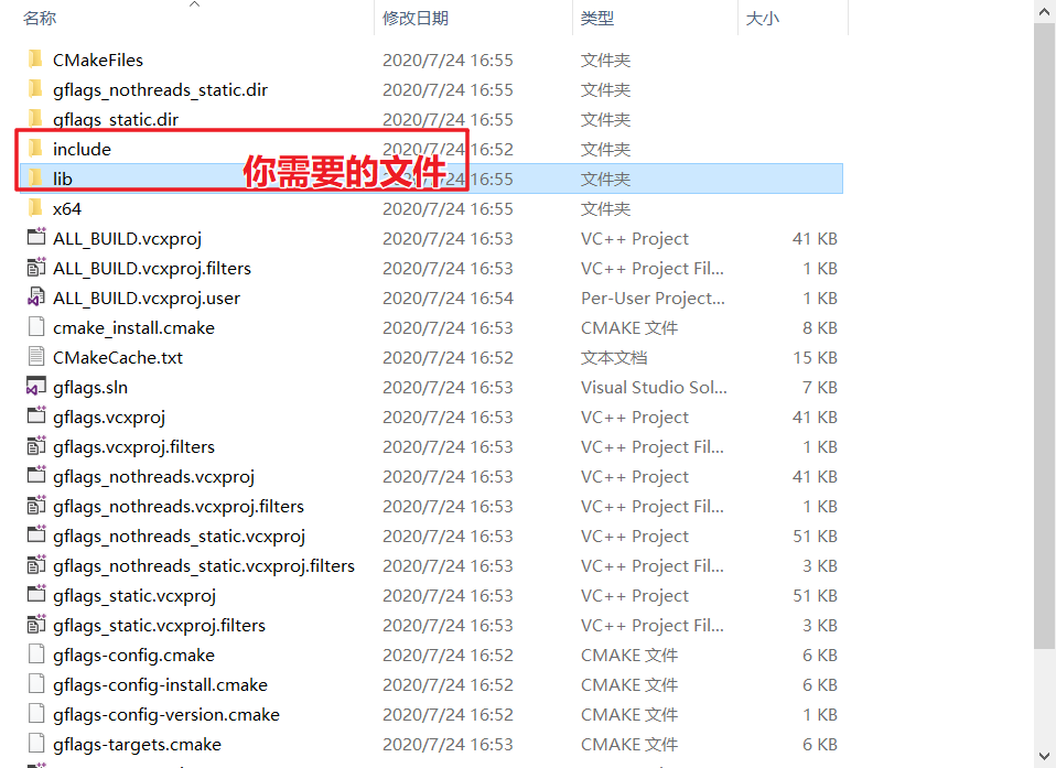 C++ gflags的使用及注意事项（附一个demo）_gflag extern-CSDN博客