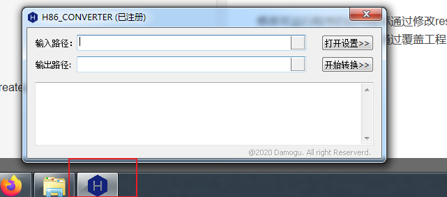 VS2010 MFC修改Dialog对话框的图标、可执行exe文件图标的方法_vs2010 mfc 文件对话框-CSDN博客