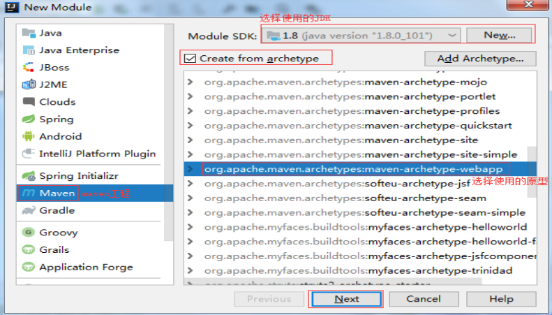 idea通过Maven创建web项目并配置servlet和tomcat_idea pom servlet依赖-CSDN博客