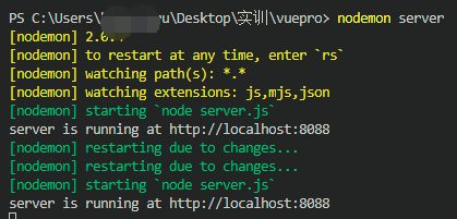 nodemon : 无法将“nodemon”项识别为 cmdlet、函数、脚本文件或可运行程序的名称-CSDN博客