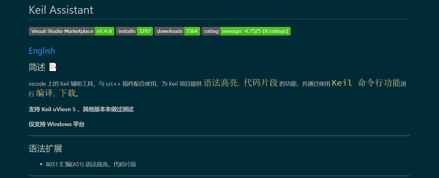 Vs Code下开发单片机或者stm32程序vscode来编写单片机的程序 Csdn博客 
