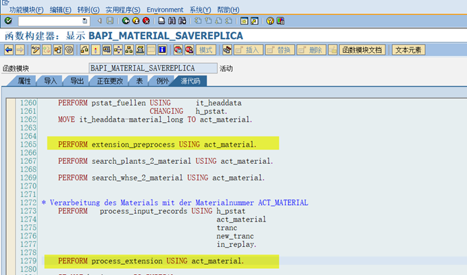 BAPI_MATERIAL_SAVEREPLICA扩展字段注意_sap t130f-CSDN博客
