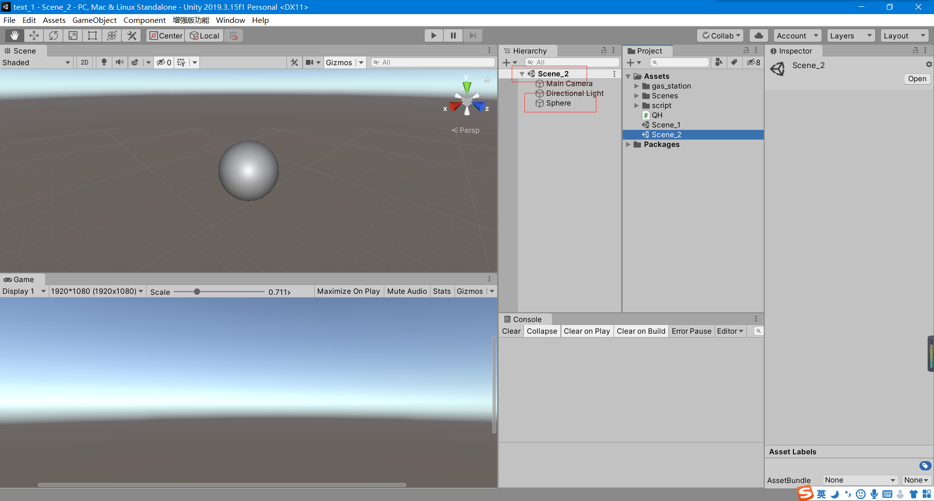 untiy最新场景转换详解_unity为什么场景切换后的场景与单独的场景不一样-CSDN博客