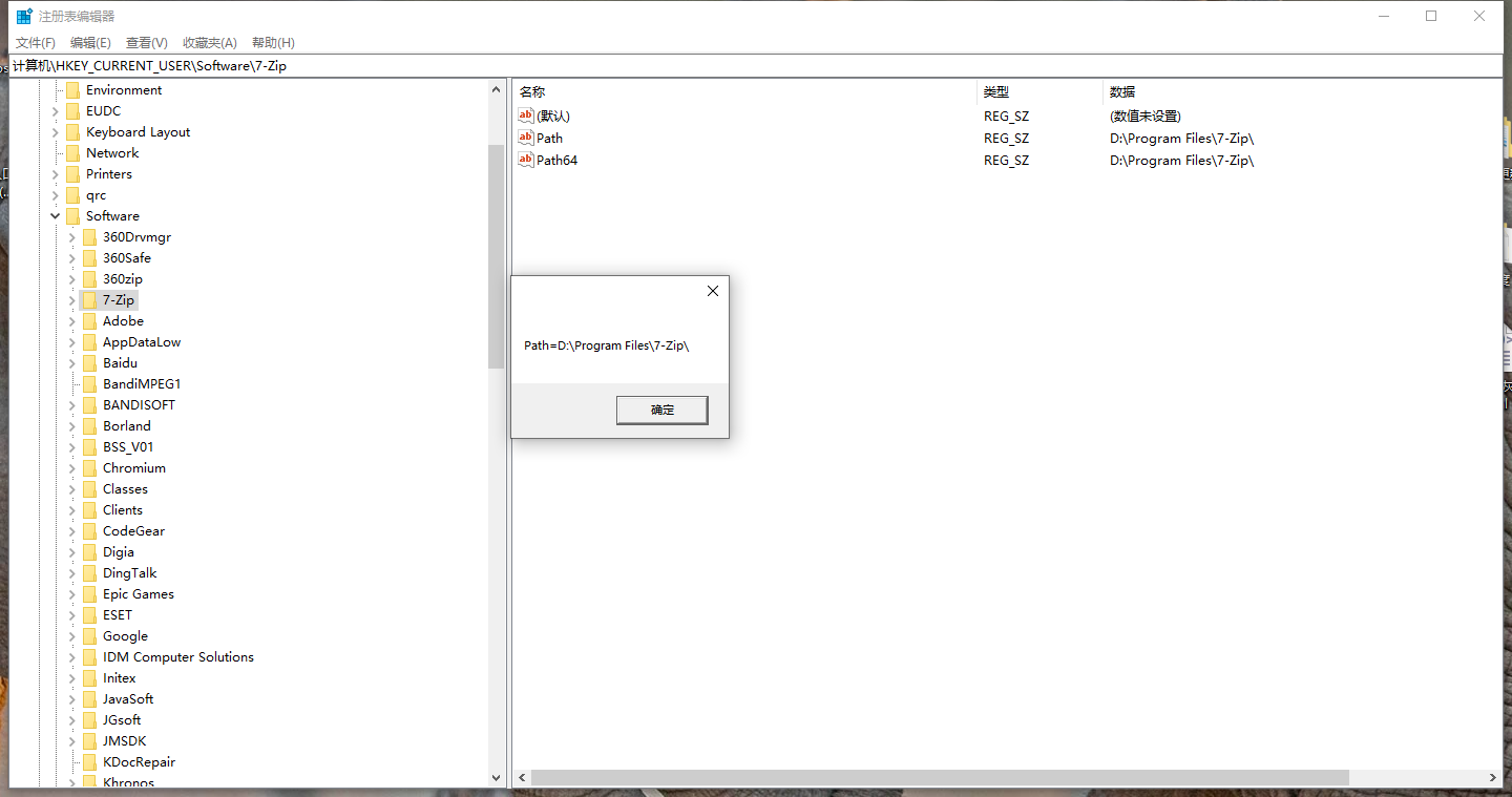 【vbs】读写注册表_vbs写入注册表-CSDN博客