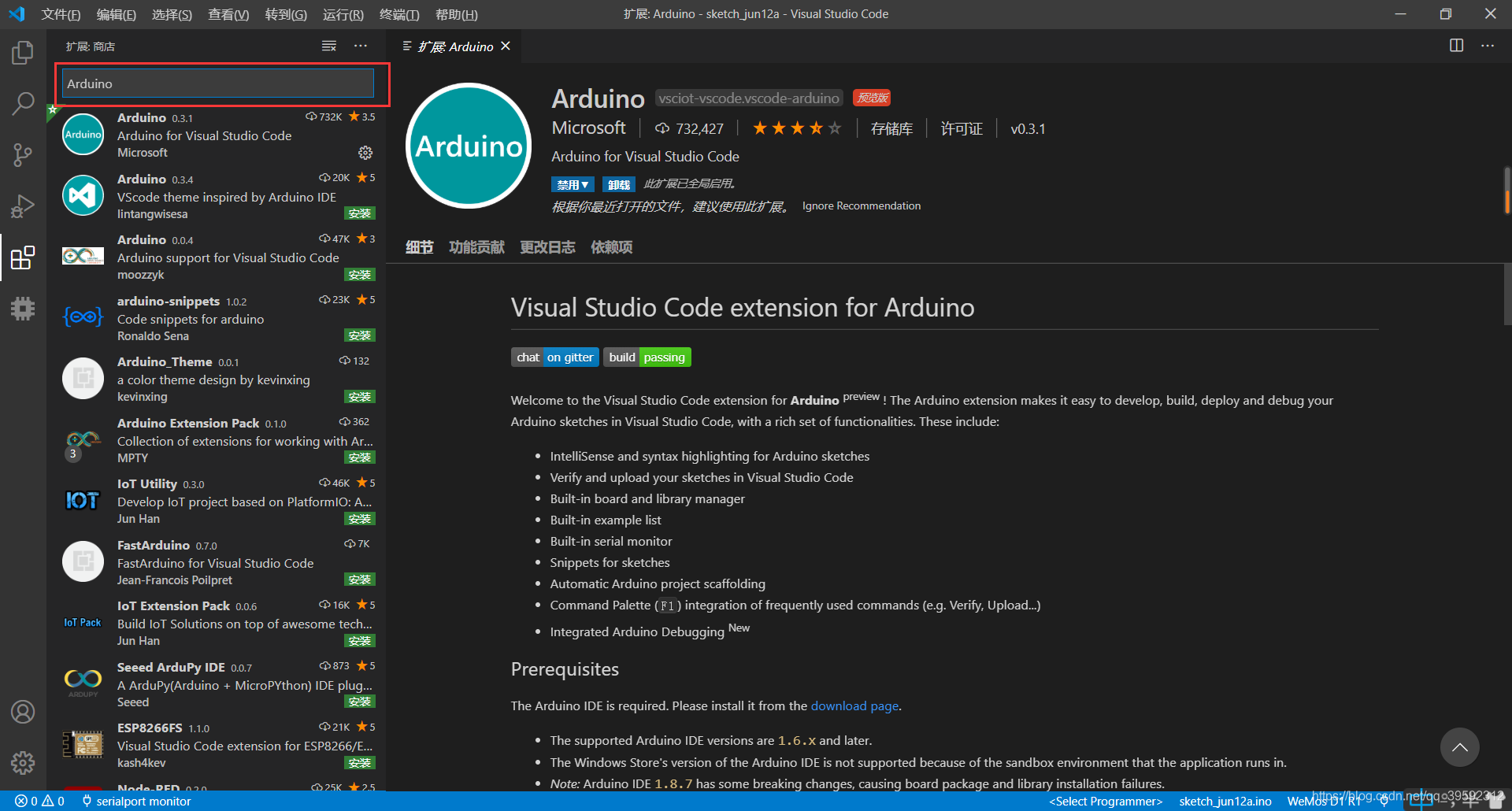 使用vscode代替arduino Ide编译arduino Ide 这怎么使用vscode替换 Csdn博客 5139