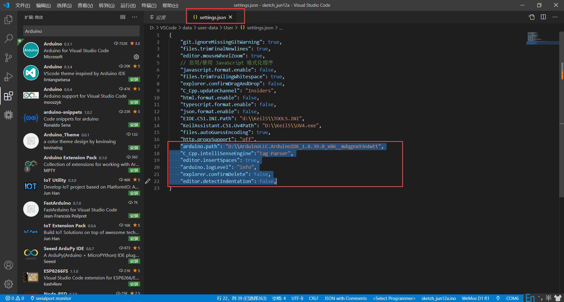 使用VsCode代替Arduino IDE编译_arduino ide 这怎么使用vscode替换-CSDN博客