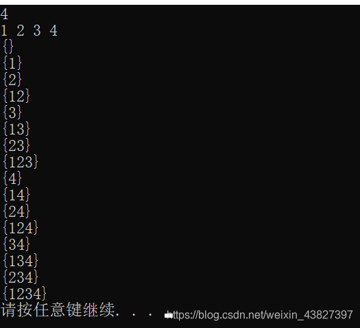 求一个集合的所有子集c语言c语言枚举打印集合所有子集 Csdn博客