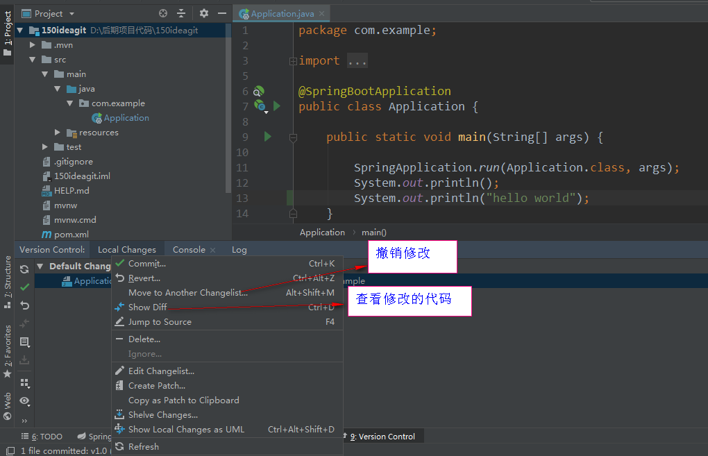 Idea集成gitbashidea怎么把控制台和git Bash合并 Csdn博客 