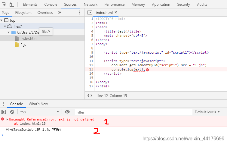Script标签异步加载导致引用外部js文件的变量undefined 分析及其解决方案akagisenpai的博客 Csdn博客