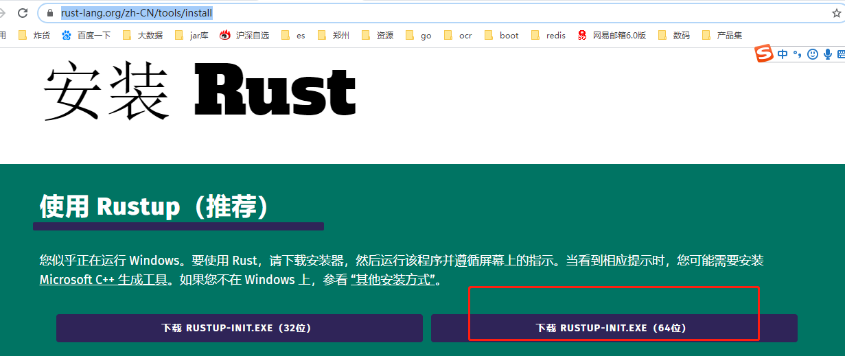 [Rust] error: linker `link.exe` not found - 程序员大本营