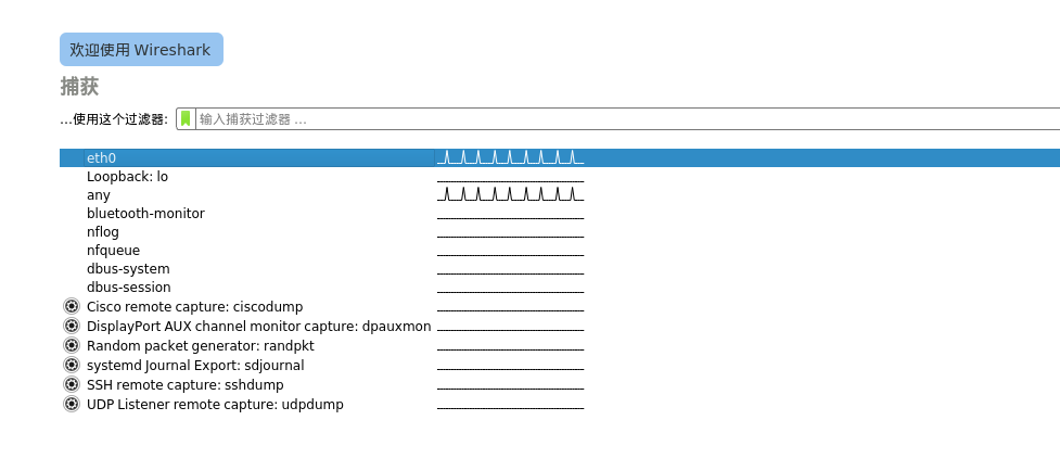 利用netwox工具进行局域网内TCP会话劫持和RST攻击，步骤清晰，过程简洁_netwag tcp攻击截图-CSDN博客