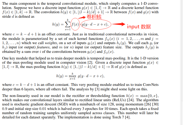 Chartextcnncharacter Level Convolutional Networks For Text Classification 简介 Csdn博客