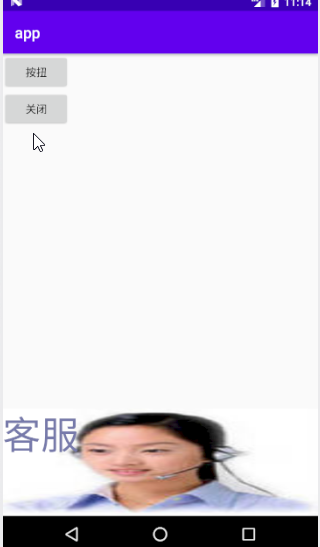 android用Popup弹出窗(PopupWindow的使用方式)_android popup-CSDN博客