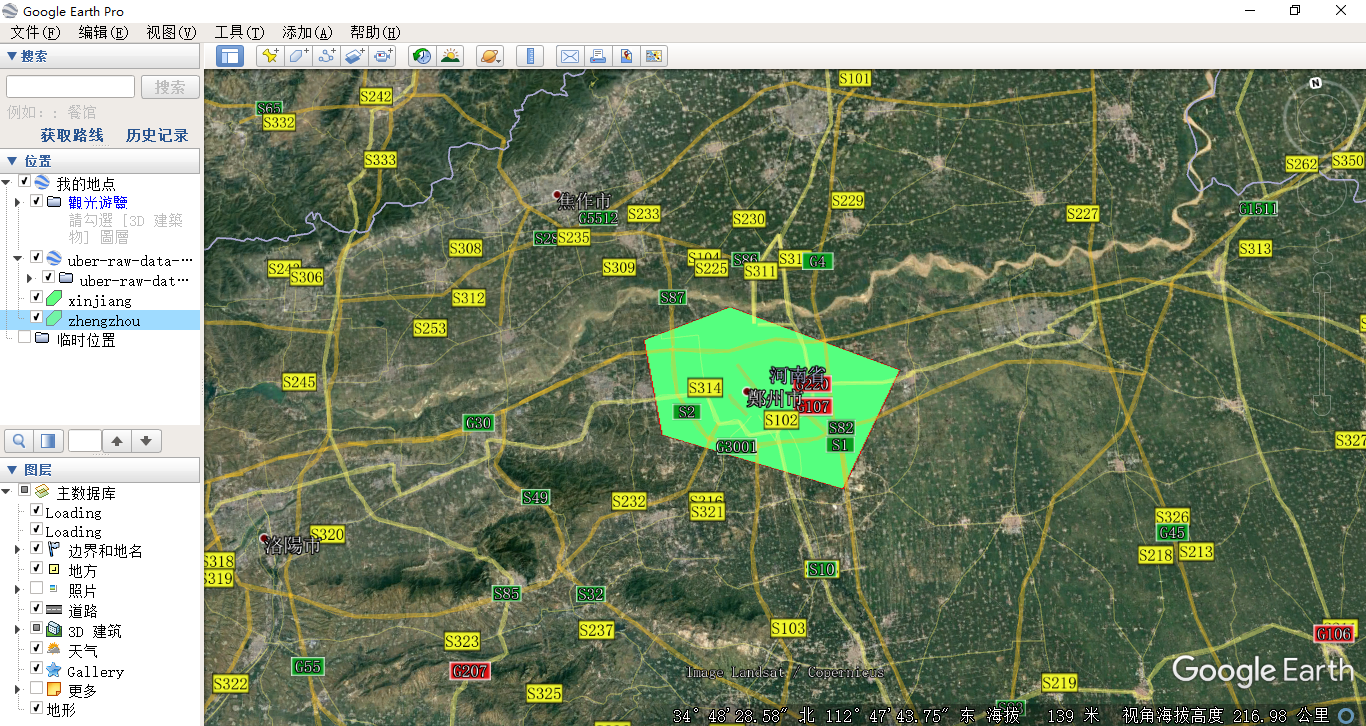 【地球科学】使用USGS下载指定地区的遥感影像_usgs账户-CSDN博客