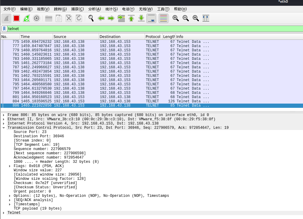 利用netwox工具进行局域网内TCP会话劫持和RST攻击，步骤清晰，过程简洁_netwag tcp攻击截图-CSDN博客