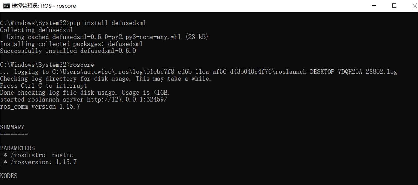 运行roscore出现ImportError: No module named defusedxml.xmlrpc解决方案_no module named 'defusedxml-CSDN博客
