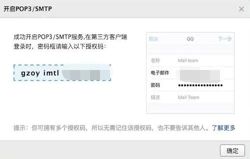 获取QQ邮箱的授权码和SMTP server_qq 邮箱第三方登录server-CSDN博客