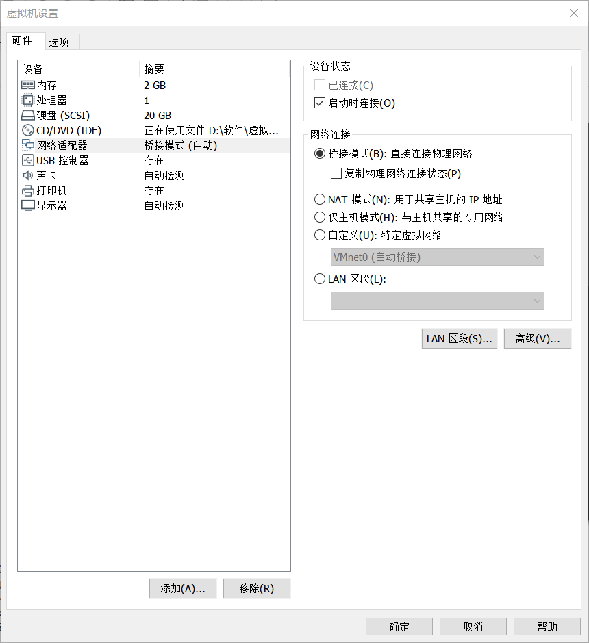 利用netwox工具进行局域网内TCP会话劫持和RST攻击，步骤清晰，过程简洁_netwag tcp攻击截图-CSDN博客