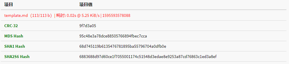 Windows命令行通过certutil命令查看文件的MD5-SHA1-SHA256校验值_certutil md5-CSDN博客