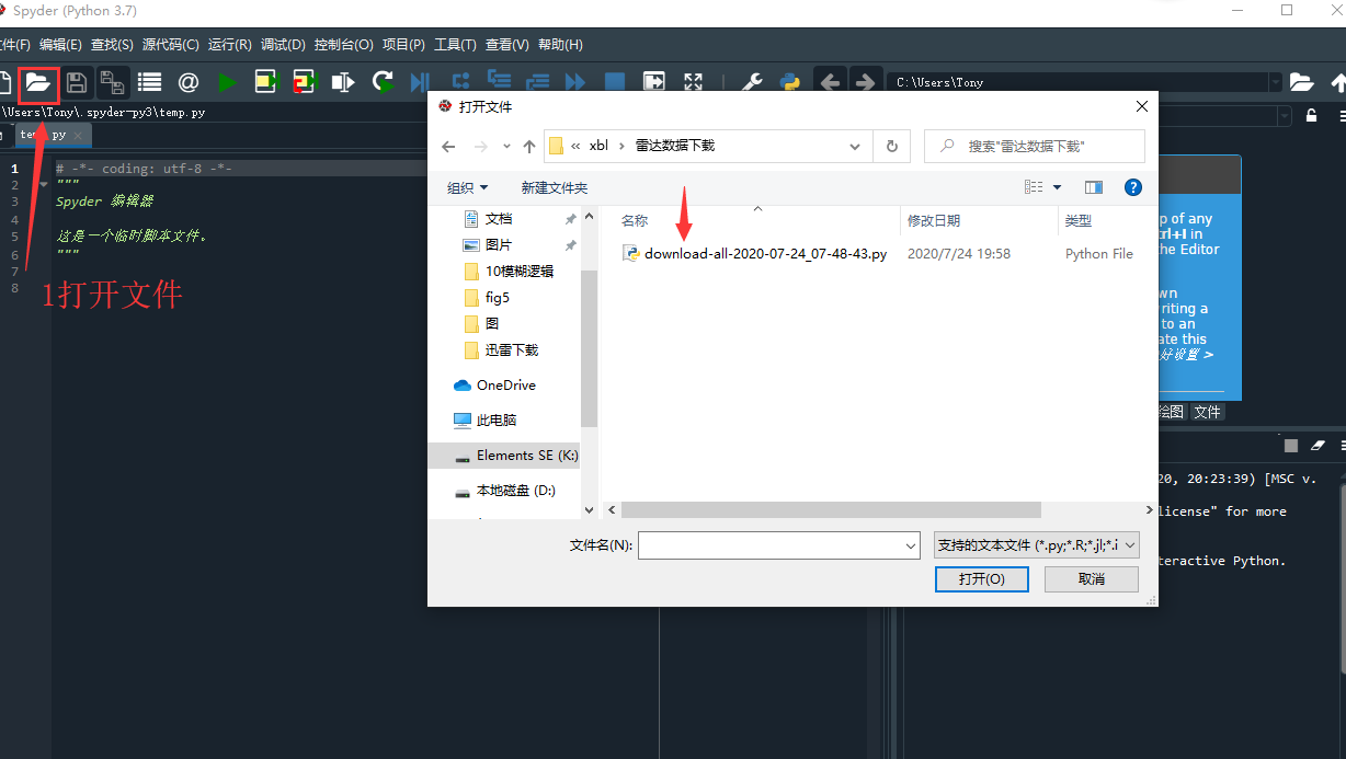 哨兵1号数据python批量下载教程detected High Res Dual Pol Csdn博客