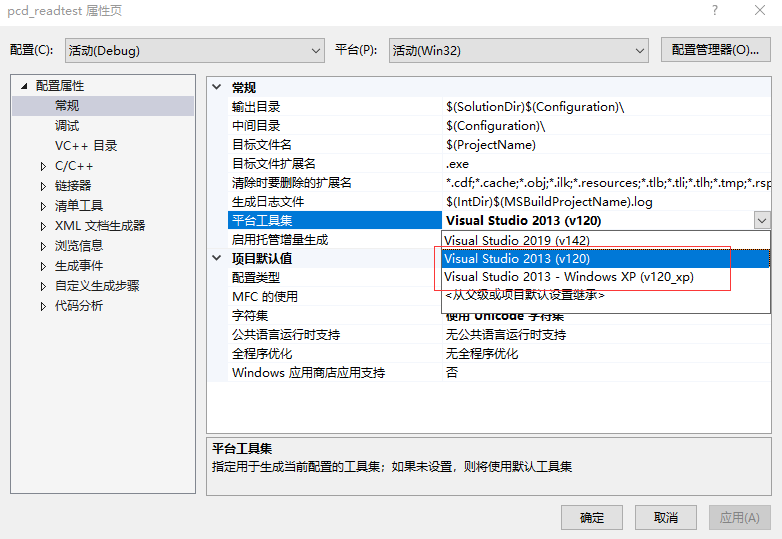 权限冲突。border_scores 是 0x111011101110112以及error C2039: “_Insert_n“: 不是 “std::vector...成员问题_error ...