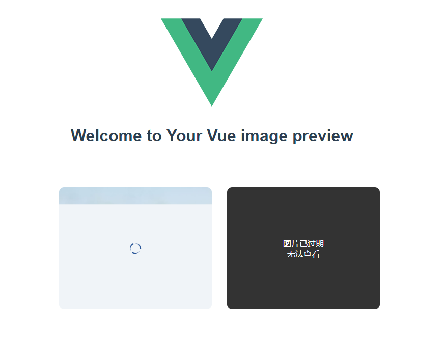 vue 图片加载loading动画及加载出错处理_vue image标签 loading-CSDN博客