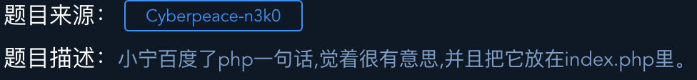 Ctf Web 攻防世界基础题 Webshellwebshell Ctf Csdn博客