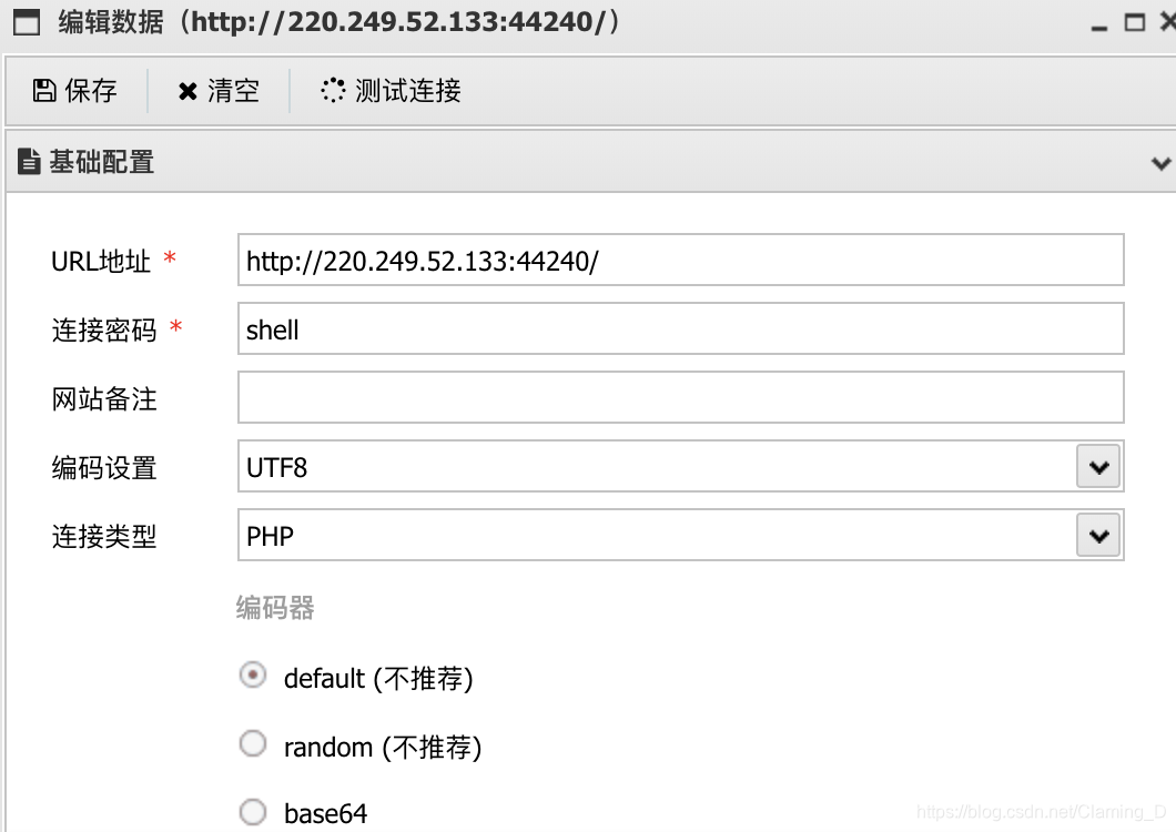 Ctf Web 攻防世界基础题 Webshellwebshell Ctf Csdn博客