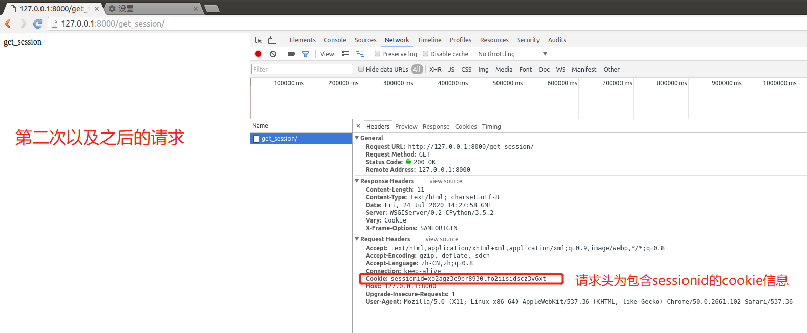 Django学习笔记5-Django路由urls、视图view_本关任务:定义模型和url,添加删除功能,点击删除后,返回删除后的图书列表 ...