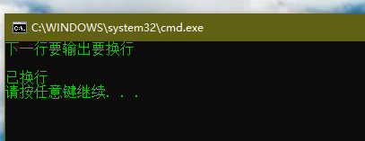BAT 批处理在DOS上输出换行_批处理 换行-CSDN博客