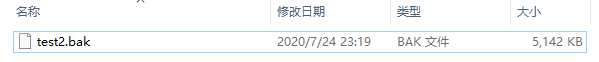 Sqlserver:数据库备份和恢复(含时间线)sqlserver备份mdf和ldf文件 Csdn博客