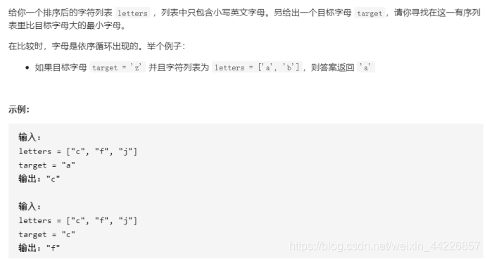 Leetcode——二分查找系列题目(c)c二分查找例题 Csdn博客