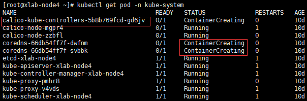 K8s集群中coredns的pod处于containercreating状态，failed To Create Pod Sandboxdial Unix Varruncilium 