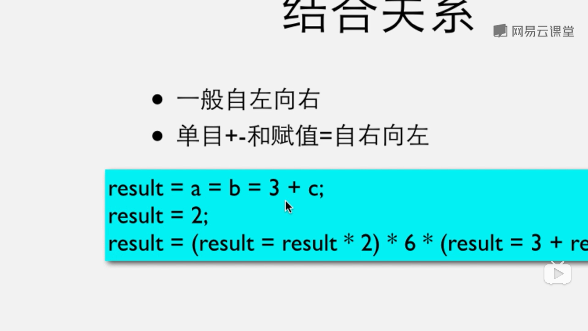 Java笔记（b站翁恺） 入门 1 P1 P9） Csdn博客 