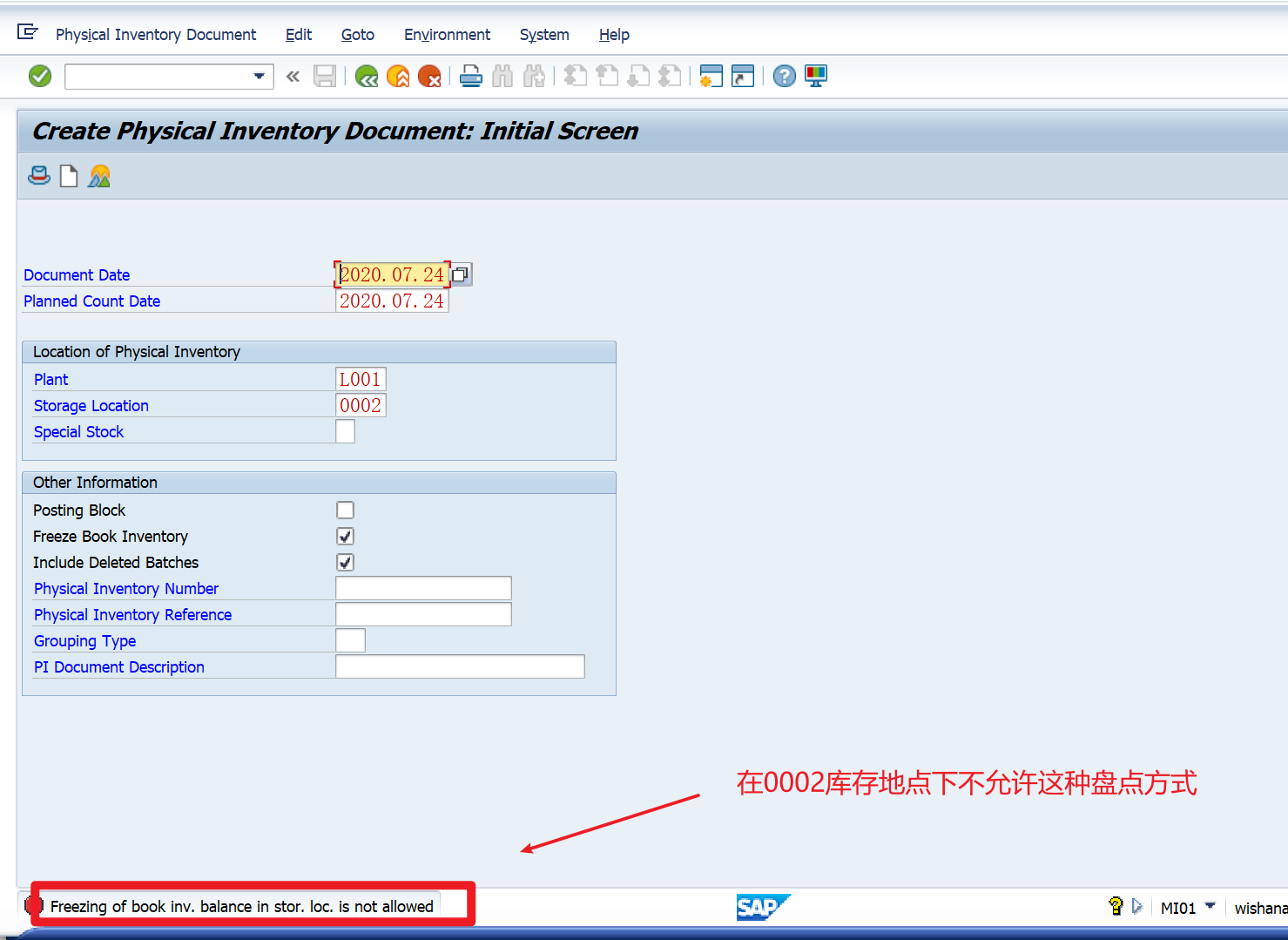 SAP库存盘点必要知识_mi01 过帐冻结-CSDN博客