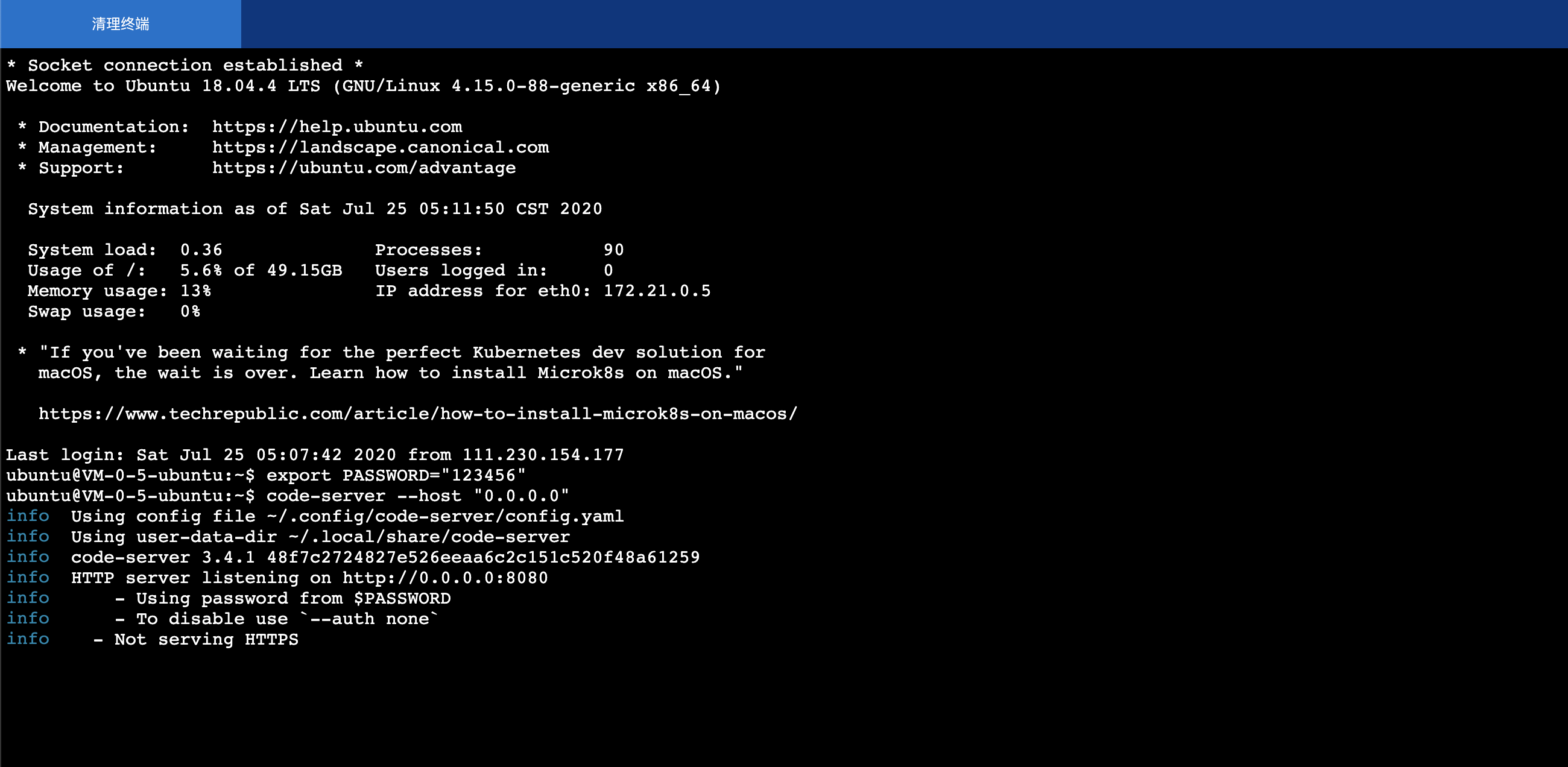Ipad上用code Server运行vs Code Ipad Code Server Csdn博客