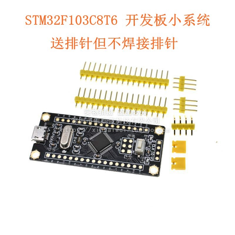 STM32F103C8T6读取气压计MS5611，I2C读取模式_stm32f103c8t6 i2c代码-CSDN博客