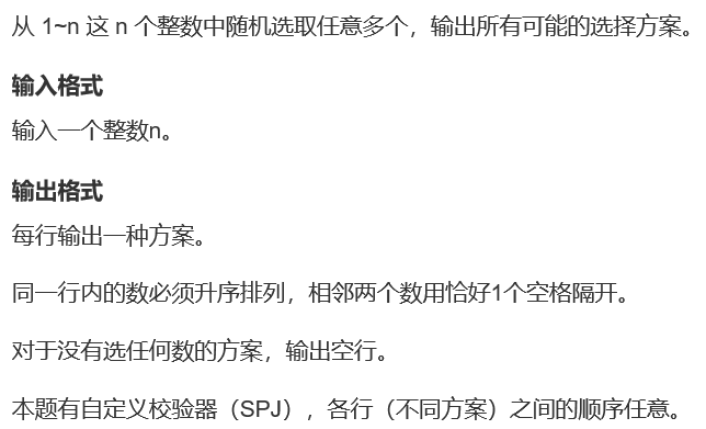 蓝桥杯c Ab组辅导课y总蓝桥杯课 Csdn博客 