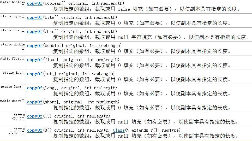 JAVA一个数组中可以存储不同类型的数据 数组在java中储存在堆中_mob6454cc784c23的技术博客_51CTO博客