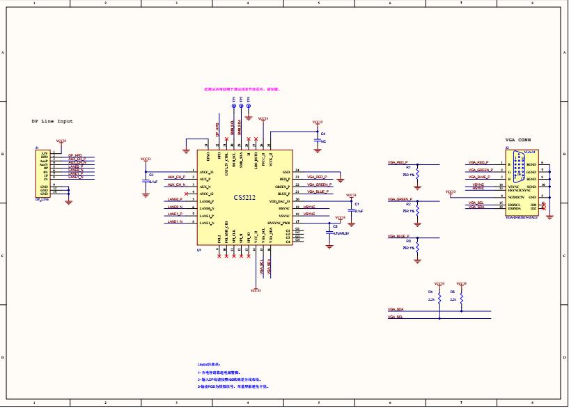 CapstoneCS5212/CS5212AN推出最精简DP转VGA设计方案--3个电容5个电阻完美设计DP转VGA方案设计原理图--可替代 ...