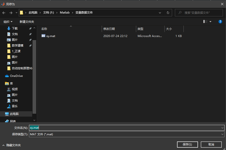 将excel数据导入matlab中并保存为mat文件matlab把excel转换成mat Csdn博客