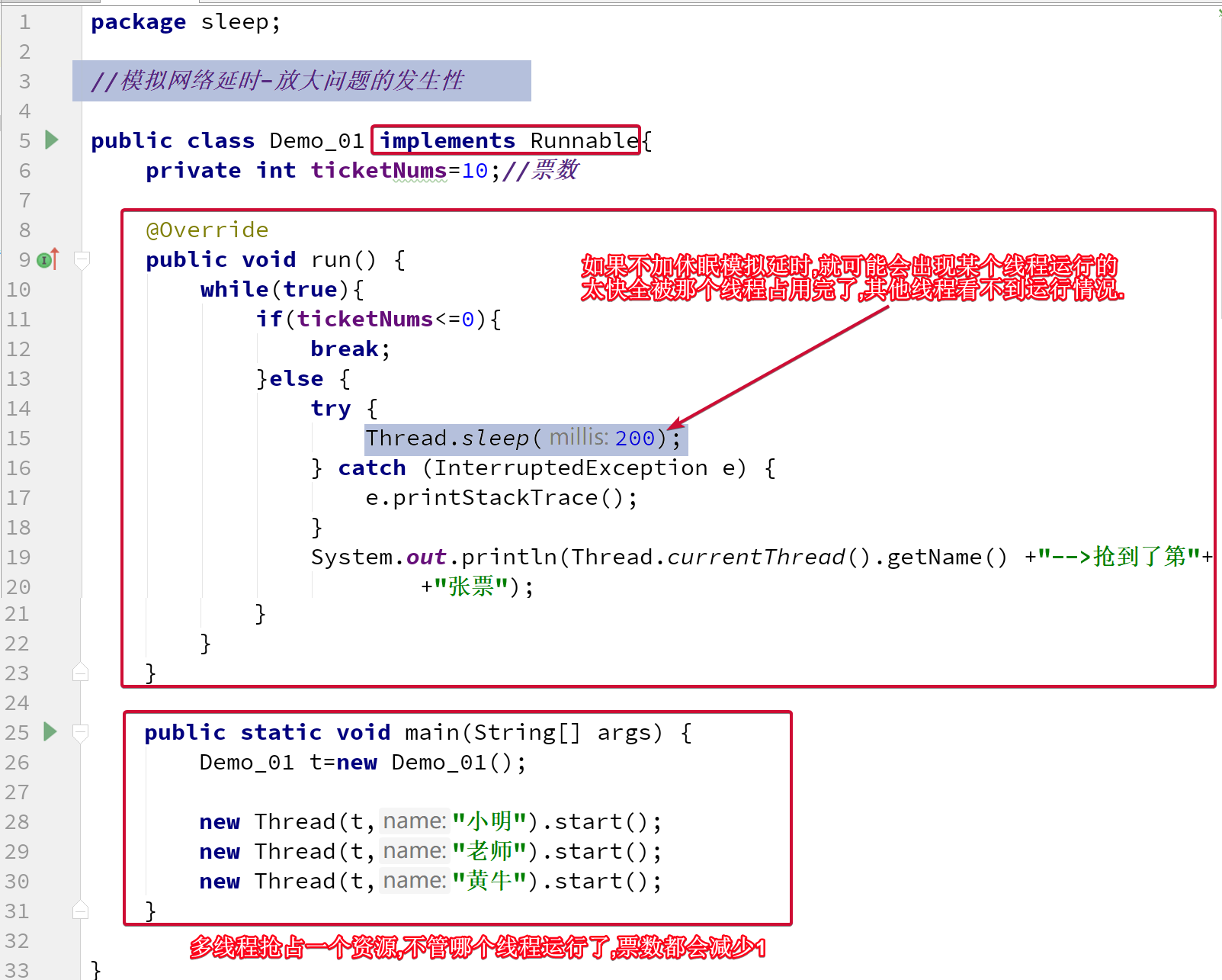 Java Sleep block - Programmer Sought